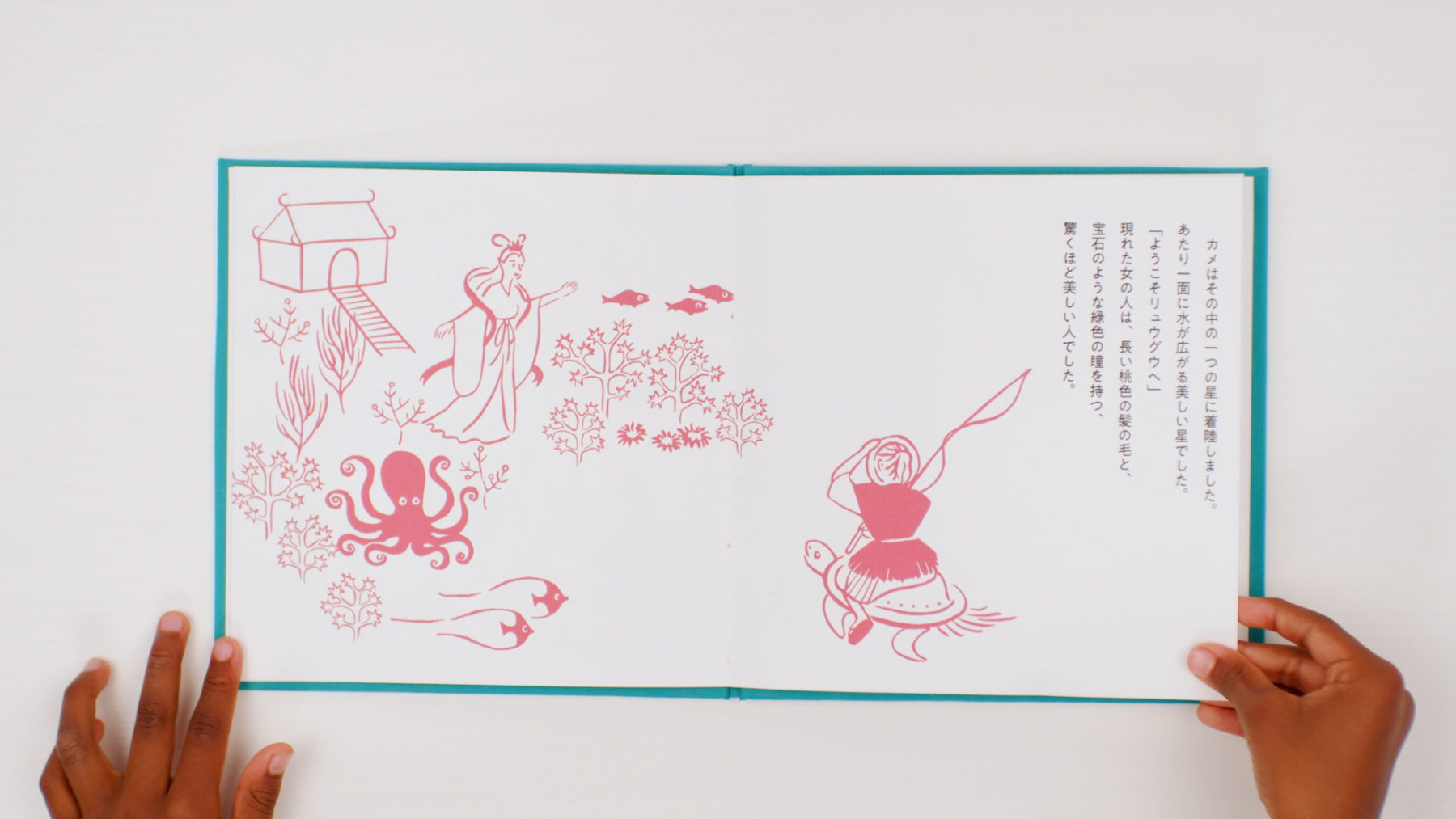 HOHO / branding movie – MUZIKA